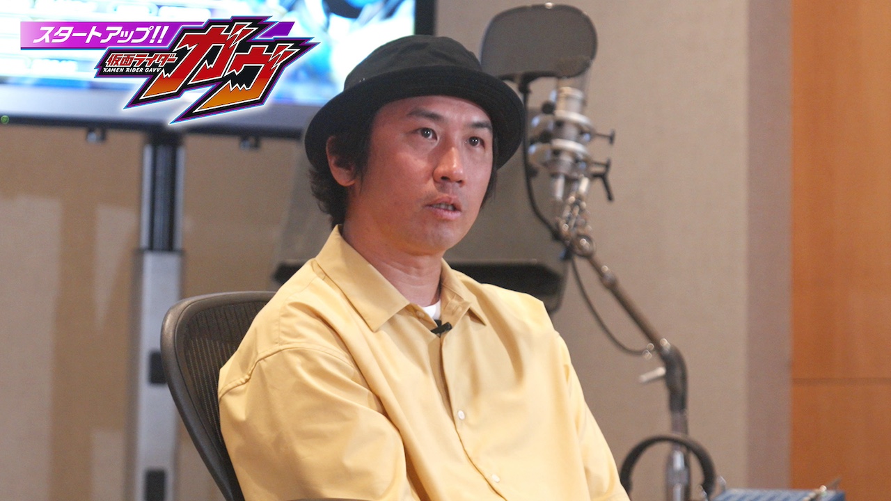 新番組『仮面ライダーガヴ』がさらに面白くなる!! 【TTFC限定】『スタートアップ！！仮面ライダーガヴ キャストボイス』 本日9月8日(日)9時30分よりTTFC会員見放題配信！｜ニュース ...